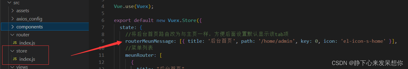 Vue实现左侧菜单项与tab标签页的同步效果_vuetab与菜单联动-CSDN博客