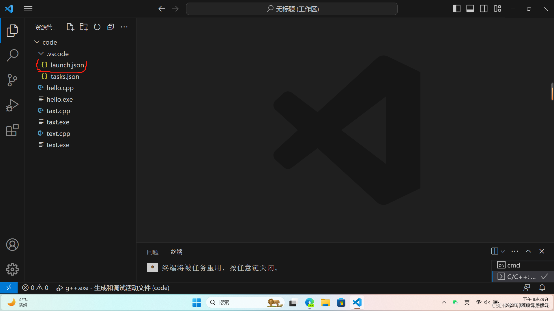 怎样让vscode的终端显示独立窗口,自动弹出终端?很简单!vscode终端窗口方式显示 Csdn博客