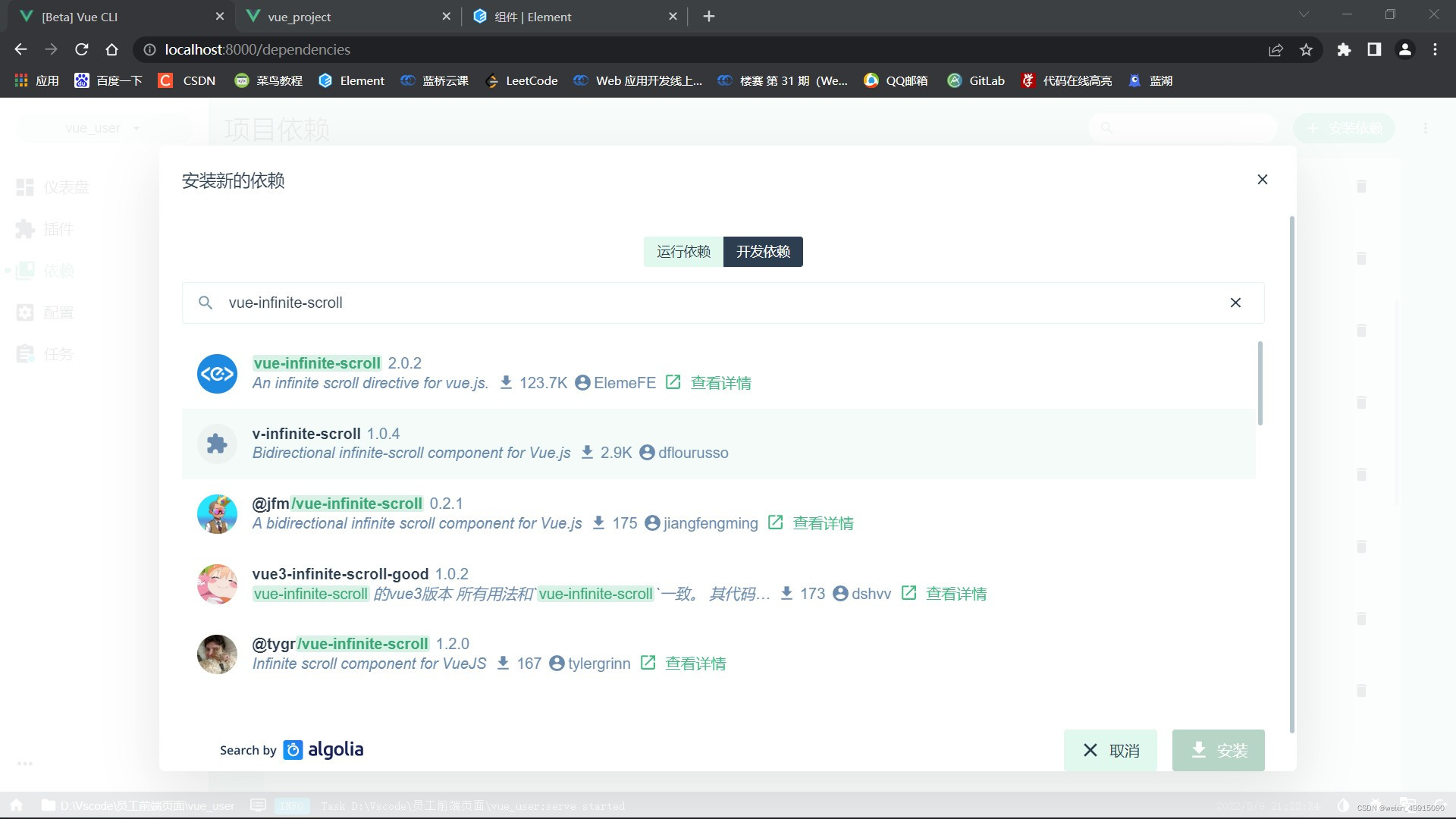 el-Collapse 折叠面板中嵌套 el-table_el-collapse 三级折叠面板-CSDN博客
