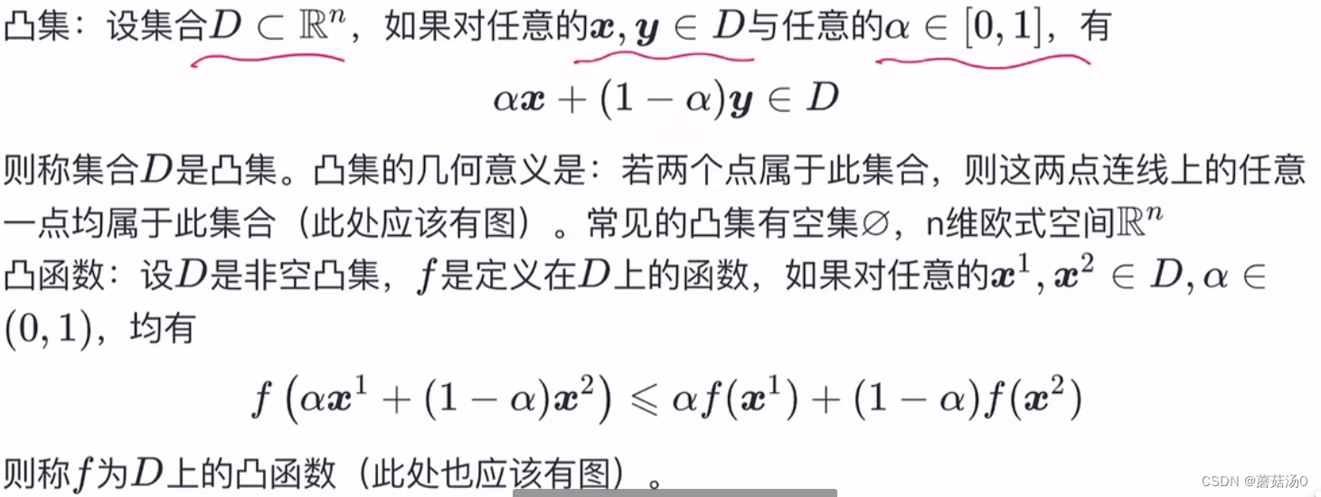 吃瓜笔记Task02_(>w