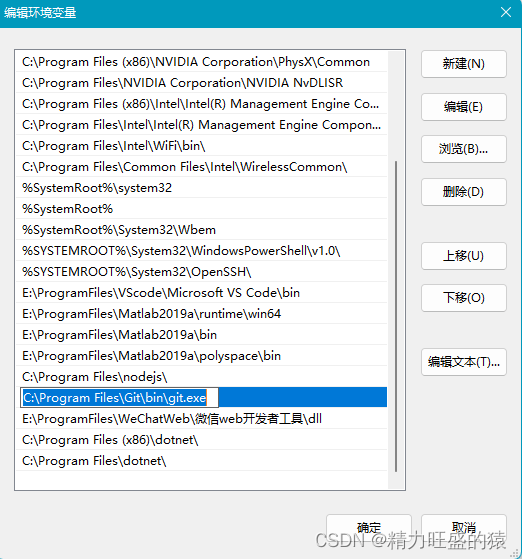 VScode关联git重复 登录框_开发工具-CSDN问答