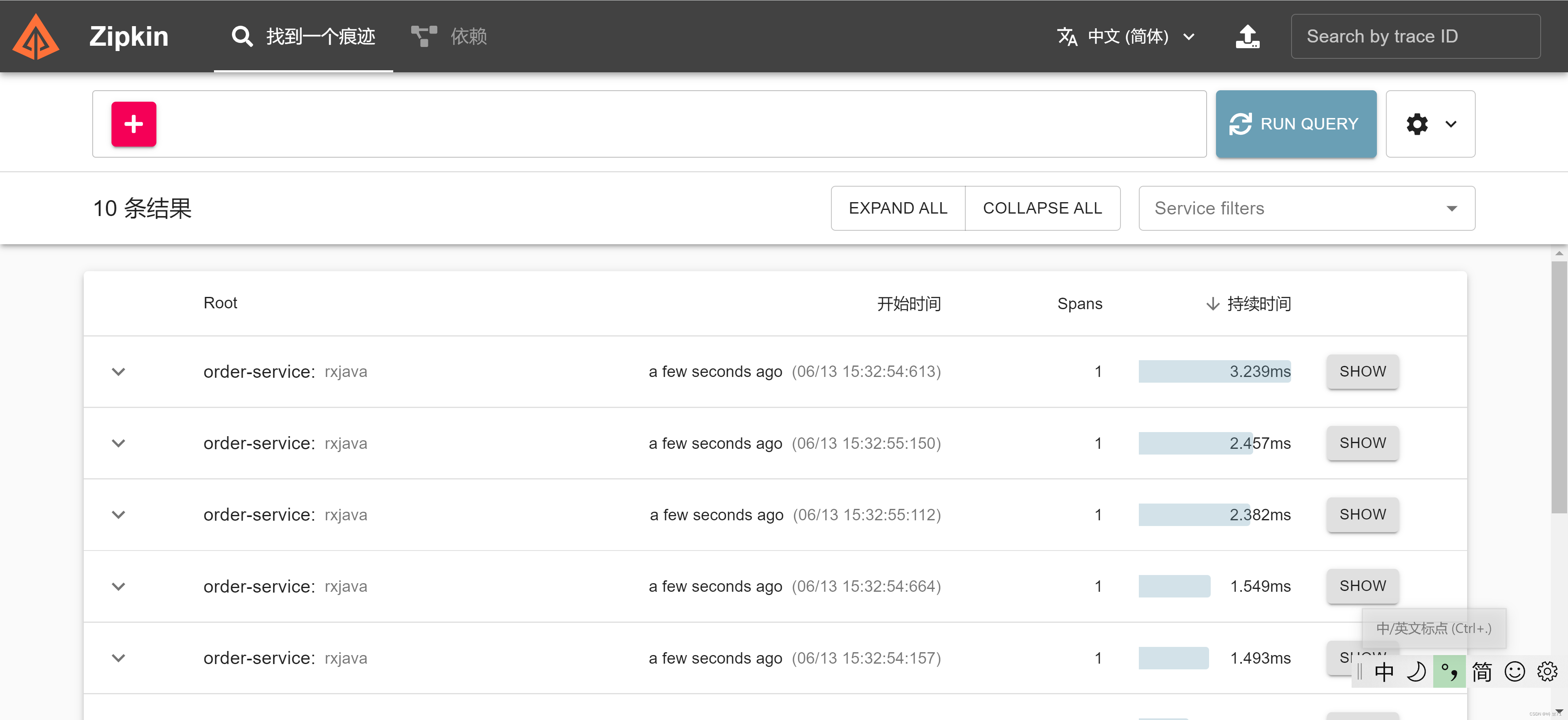 zipkin之windows安装配置_windows安装zipkin-CSDN博客