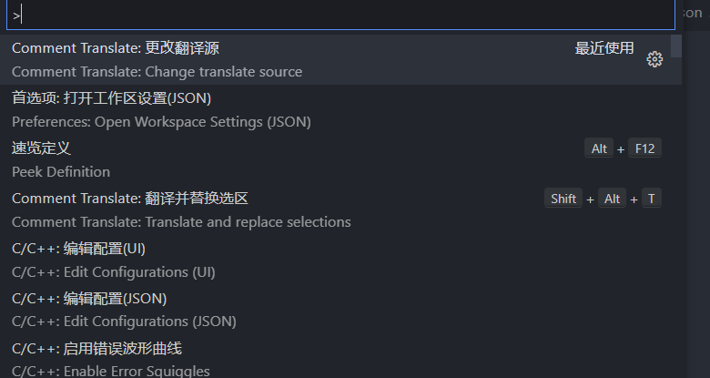 VScode comment translate 无法使用问题_vscode中wisen-translate翻译不了-CSDN博客