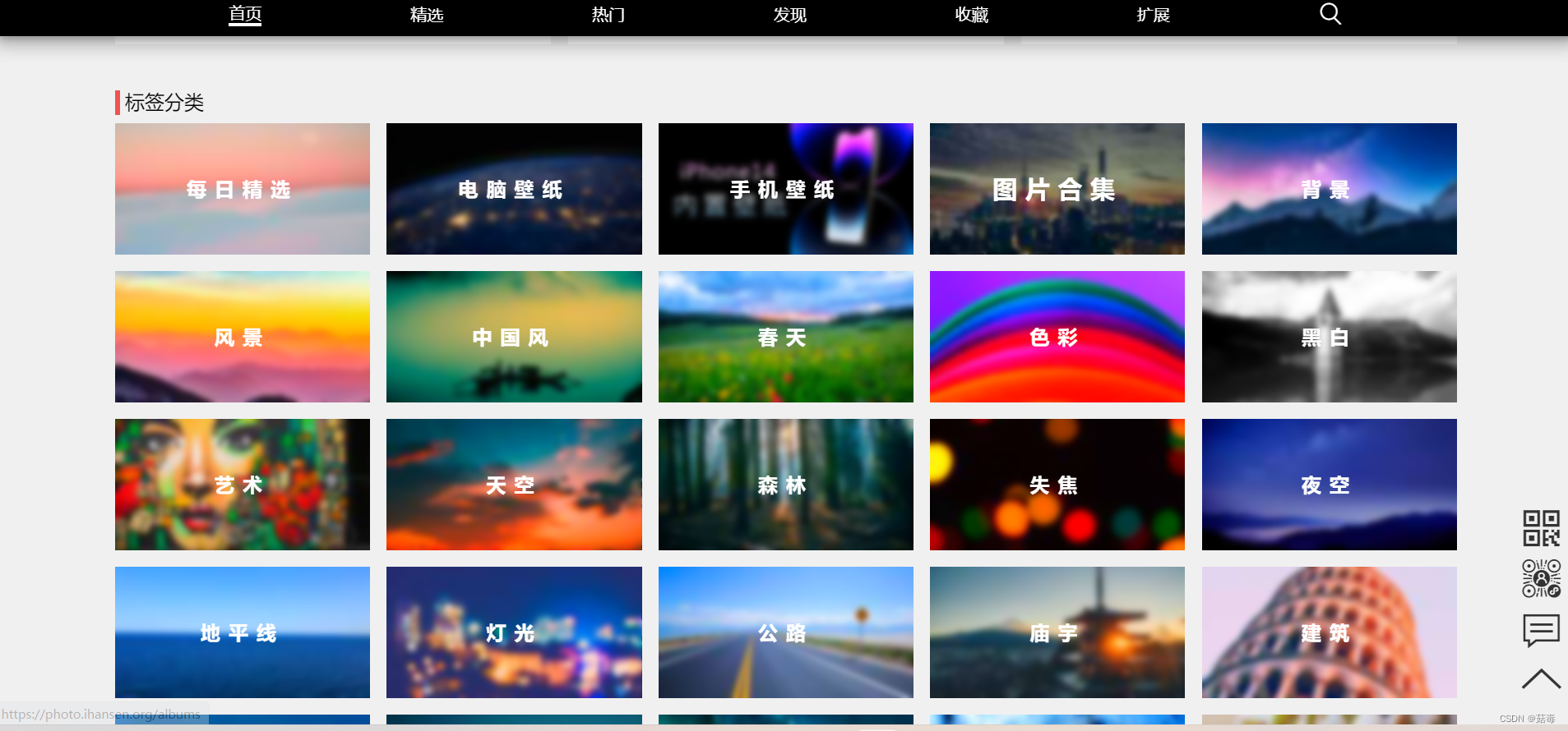 壁纸网站推荐（二）_filmgrab-CSDN博客