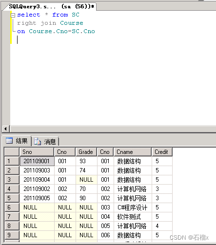 SQL 数据高级查询——连接查询_sql外连接查询语句-CSDN博客