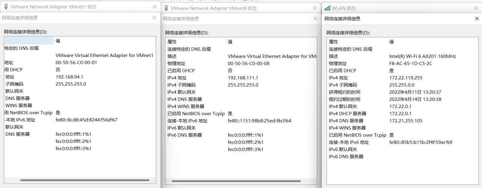 VMware虚拟机ping通主机原理（超详细）_vmware虚拟机和主机ping通-CSDN博客