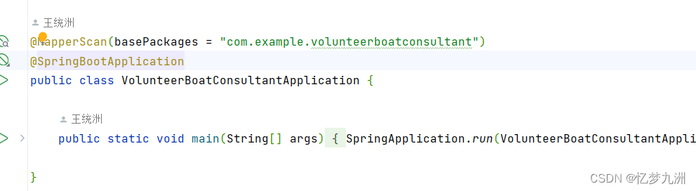 遇到org Apache Ibatis Binding Bindingexception Invalid Bound Statement