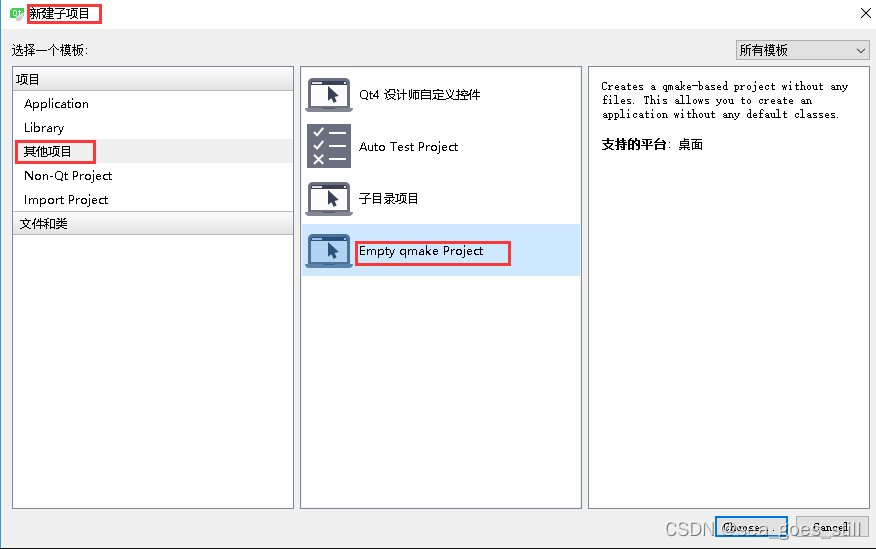 Qt插件开发 Csdn博客