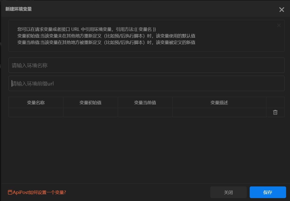 使用apipost进行接口自动化测试apipost并发测试 Csdn博客