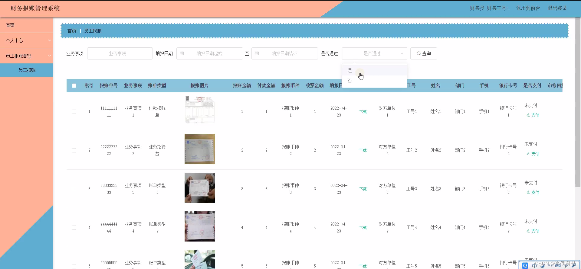 [附源码]java+ssm计算机毕业设计java财务报账管理系统l6tbn【源码、数据库、LW、部署】-CSDN博客