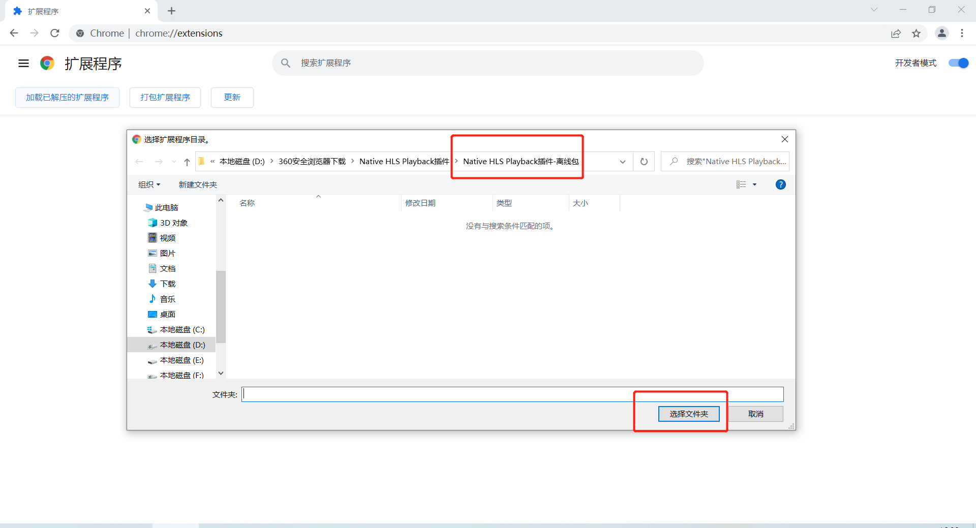 window平台下基于Nginx+rtmp搭建支持rtmp/hls协议的直播/点播流媒体服务器_windows视频点播服务器-CSDN博客