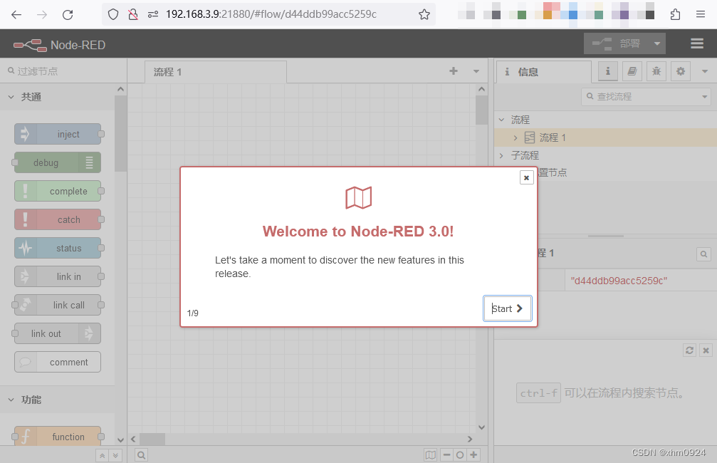 群晖NAS容器化(Docker)部署Node-Red_群晖nodered-CSDN博客