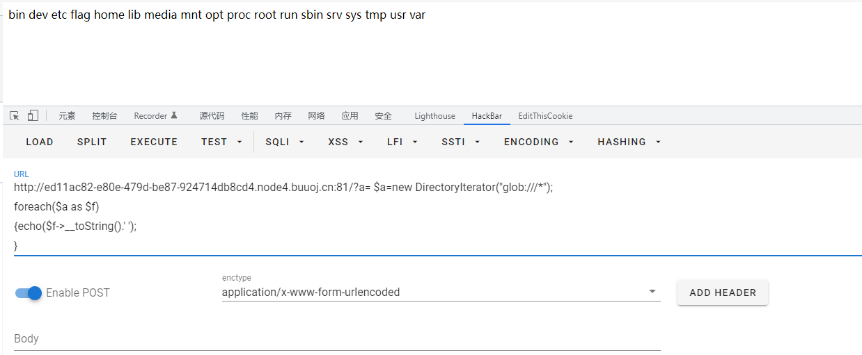 [web][2019RCTF]Nextphp writeup-CSDN博客