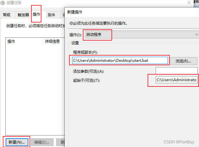 bat批处理脚本解决Windows10开机后桌面频繁启动_win10开机启动bat-CSDN博客