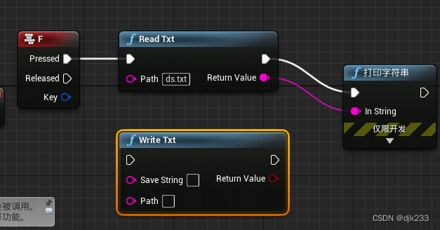 Ue4读取text文件ue读取text文件最后一列 Csdn博客