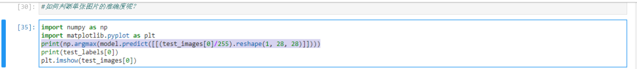 Tensorflow报错：WARNING:tensorflow:Model was constructed with shape (None, 28, 28) for input Keras ...
