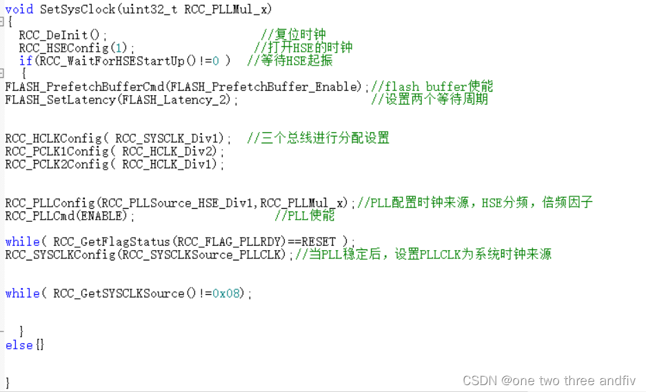 Stm32f10x 2 使用固件库进行时钟配置 Stm32配置时钟 Csdn博客