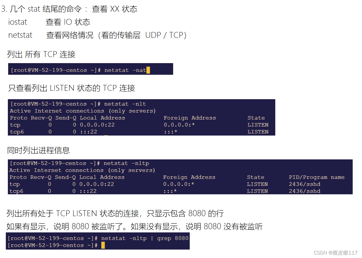 Linux的基本使用（二）文件操作命令rm Rf 后面加 Csdn博客