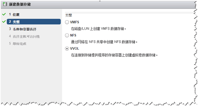 VMware VVol场景配置基础存储业务_esxi vvol database-CSDN博客