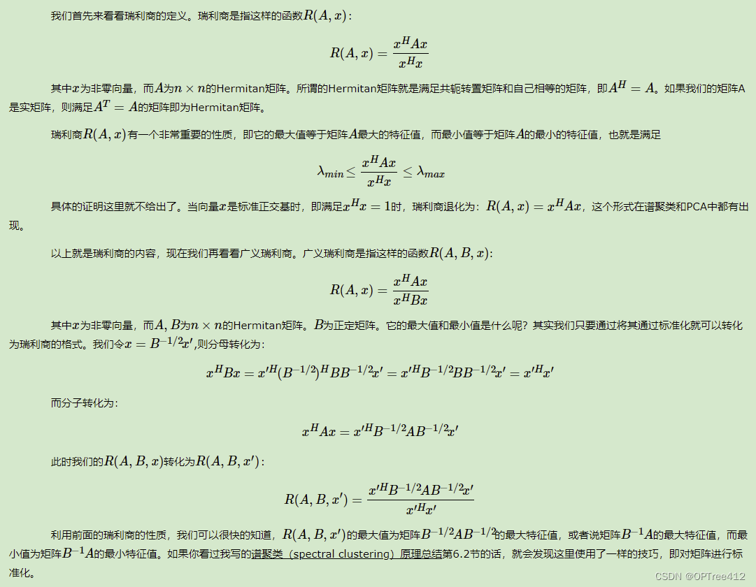线性判别分析lda类间散度矩阵sb Csdn博客