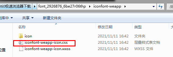 uniapp或者vue引入在线和离线阿里巴巴iconfont字体图标库_vue font-class 引用-CSDN博客