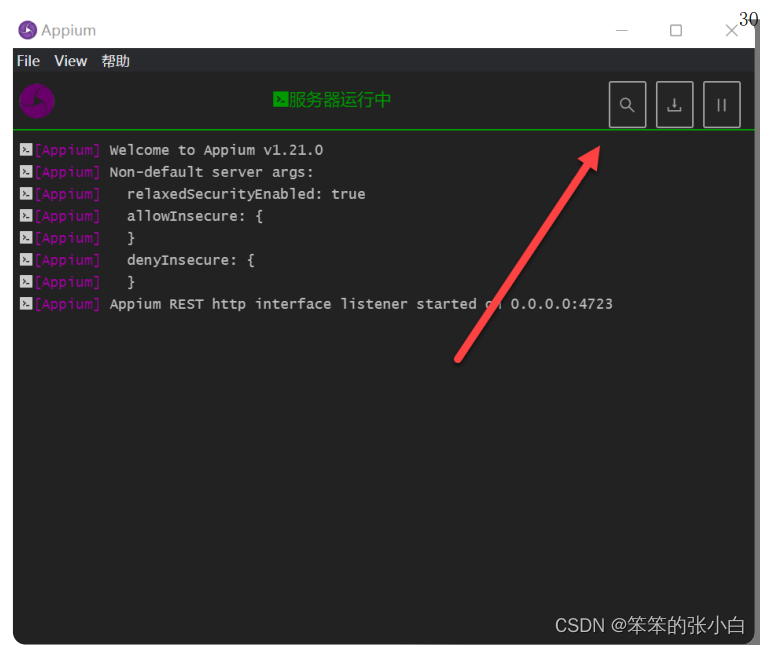 Appium的安装与使用_appium安装使用-CSDN博客