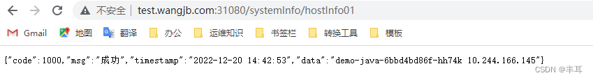 istio学习笔记之多VirtualService绑定同一Gateway端口实践_istio virtualservice-CSDN博客