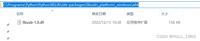 使用pyocd 报没有找libusb问题_pyocd 识别不到libusb-CSDN博客