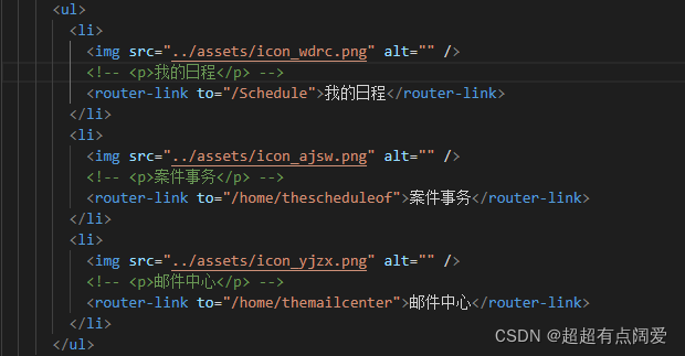 Vue二级路由配置 Csdn博客