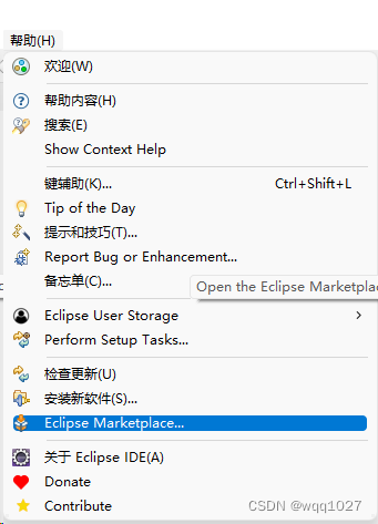 Eclipse安装 dbeaver插件及使用_dbeaver安装插件后-CSDN博客
