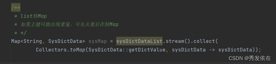 JDK1.8 新特性Stream流学习_jdk1.8stream流操作-CSDN博客