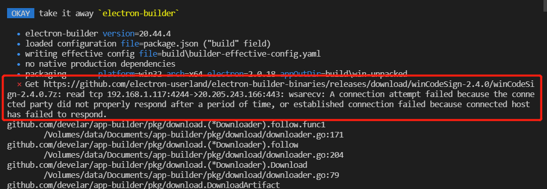 Electron-vue 成功打包全流程_electron打包vue-CSDN博客