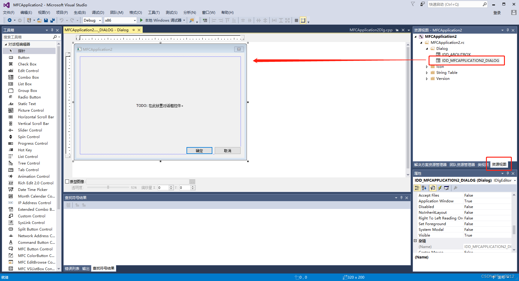 Visual Studio2015创建MFC程序_mfc visual studio2015-CSDN博客