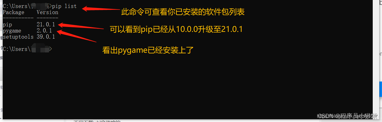 pygame详细安装教程_pygame怎么安装-CSDN博客
