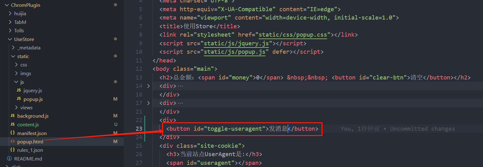 chrome extensions插件中自己的popue.js和content.js进行通讯通信消息传递manifest V3版_popup.js%20通信content.js-CSDN博客