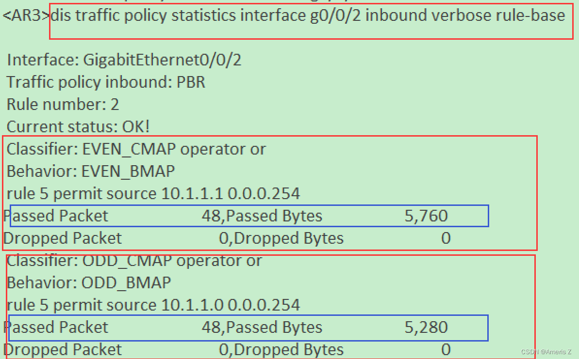 【策略路由-MQC（模块化Qos命令）（2）】（MQC基本配置、PQC流量过滤）-CSDN博客