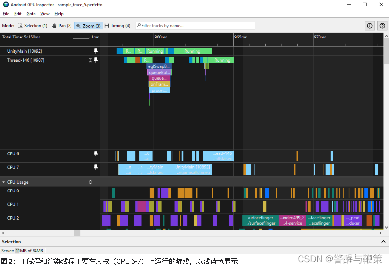 Android GPU 检查器 (AGI)_android gpu inspector-CSDN博客
