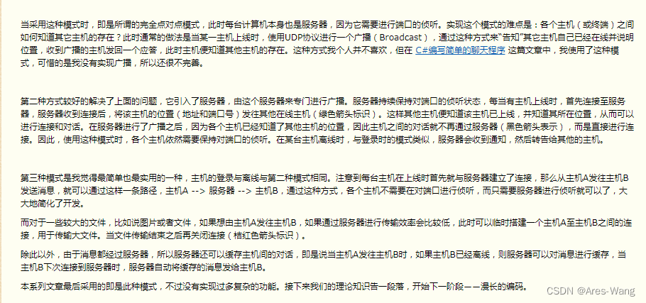 .NET 网络编程 TCPClient 、 TCPListener 、 Socket-CSDN博客