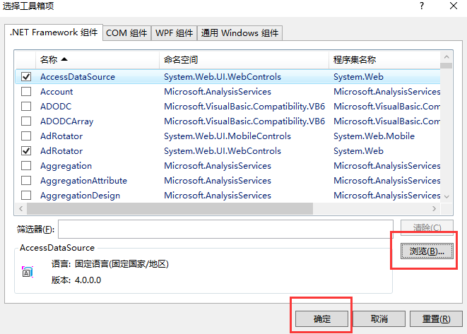 C# FastReport.Net使用-CSDN博客