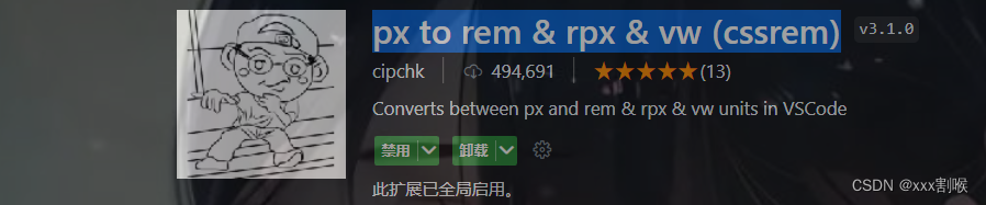 px转换rem根据根节点设置响应_rem如何设置跟节点-CSDN博客