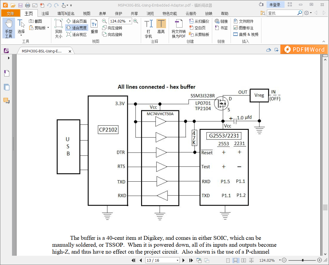 【支持MSP430G2553】MSP430+BSL烧写教程_msp430烧录_qq_40425695的博客-CSDN博客