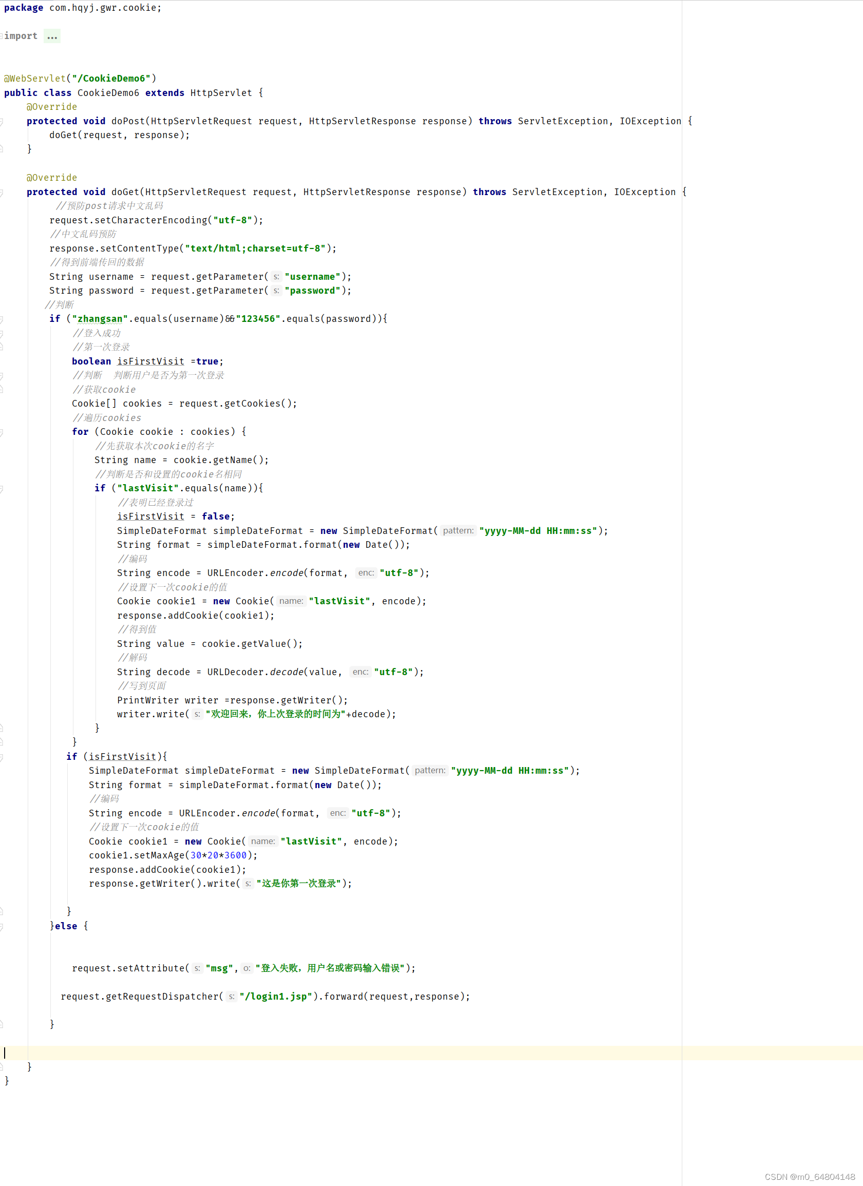 判断用户是否是首次登陆,否,则输出上次访问时间java Web如果是第一次登录提示欢迎登录如果不是第一次登录显示上一次登录时 Csdn博客