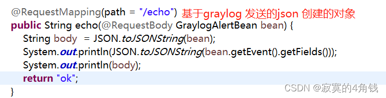 graylog使用总结这一篇就够了-CSDN博客