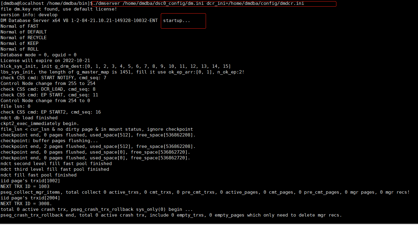 达梦DMDSC共享存储集群安装部署方案_vmware workstation 安装达梦dsc集群-CSDN博客