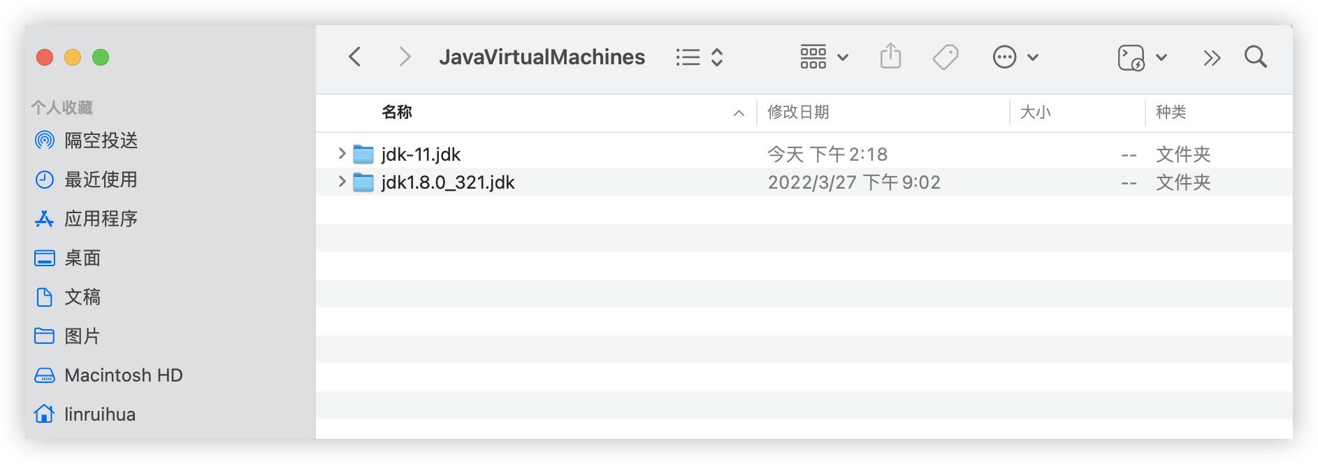 Macbook java jdk多版本切换（alias命令动态切换JDK版本无效解决 ）_jdk多版本管理alias-CSDN博客