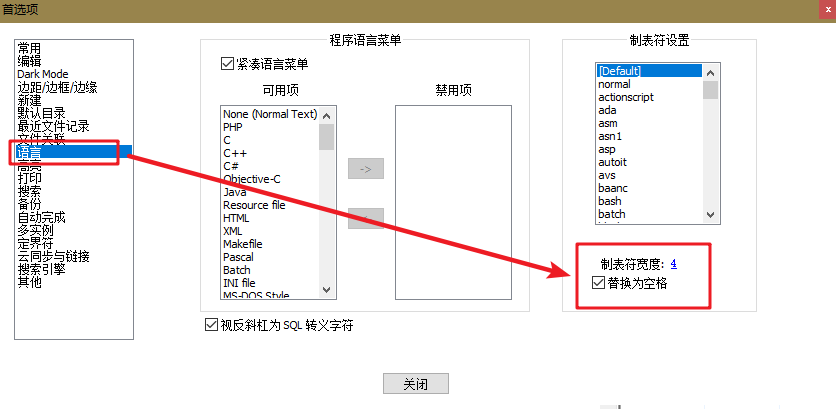notepad ++ 将制表符（tab）替换为空格_notepadtab替换为空格-CSDN博客