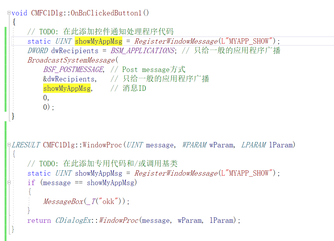 Windows编程—BroadcastSystemMessage函数详解-CSDN博客
