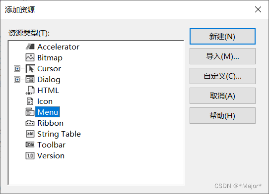 MFC-菜单_mfc菜单-CSDN博客