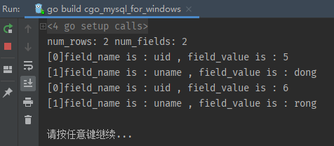 [Go实战]CGO 入门系列-手把手教程3 调用 mysql (c语言类库)为案例_golang 调用dll mysql-CSDN博客