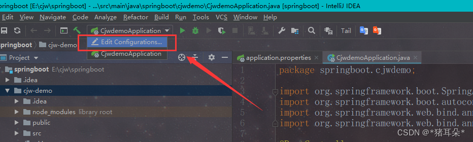 Springboot后端框架整合前端vue系统框架 Csdn博客